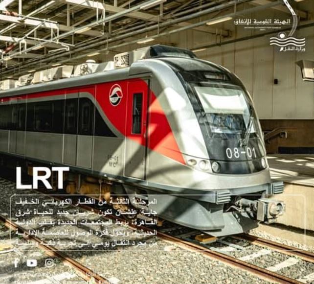 National Authority for Tunnels emphasizes project impact over length ...