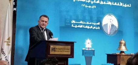 رئيس البورصة: زيادة الوعي المالي لدى طلاب الثانوية من خلال منهج الثقافة ...